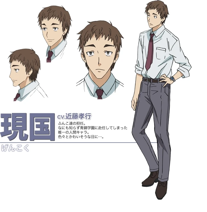 Genkoku | Upotte!! Wiki | Fandom