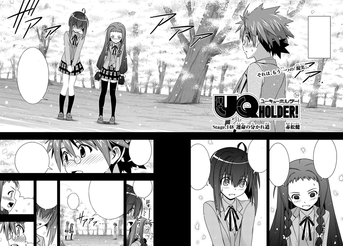 Chapter 148 | UQ Holder Wiki | Fandom