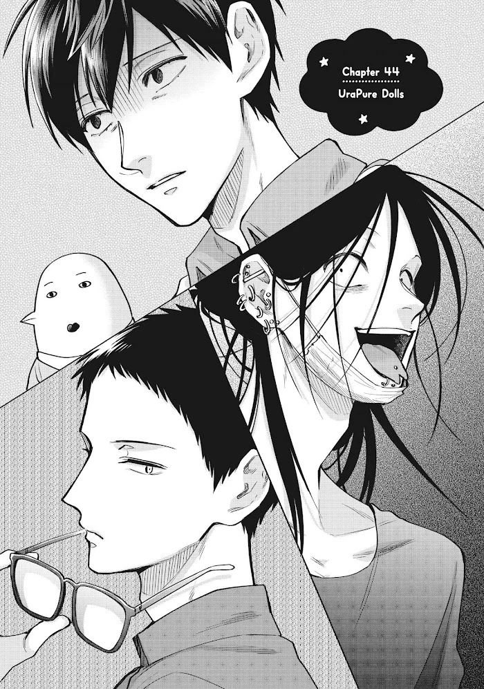 Chapter 44 | Uramichi Oniisan Wiki | Fandom