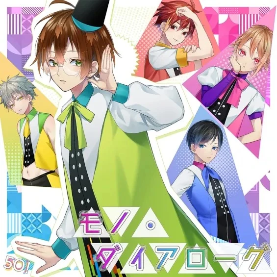 Mono • dialogue | URAMITE! Wiki | Fandom