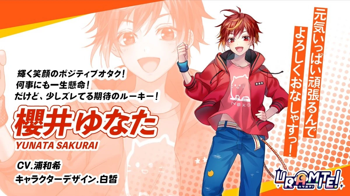 Yunata Sakurai/Gallery | URAMITE! Wiki | Fandom