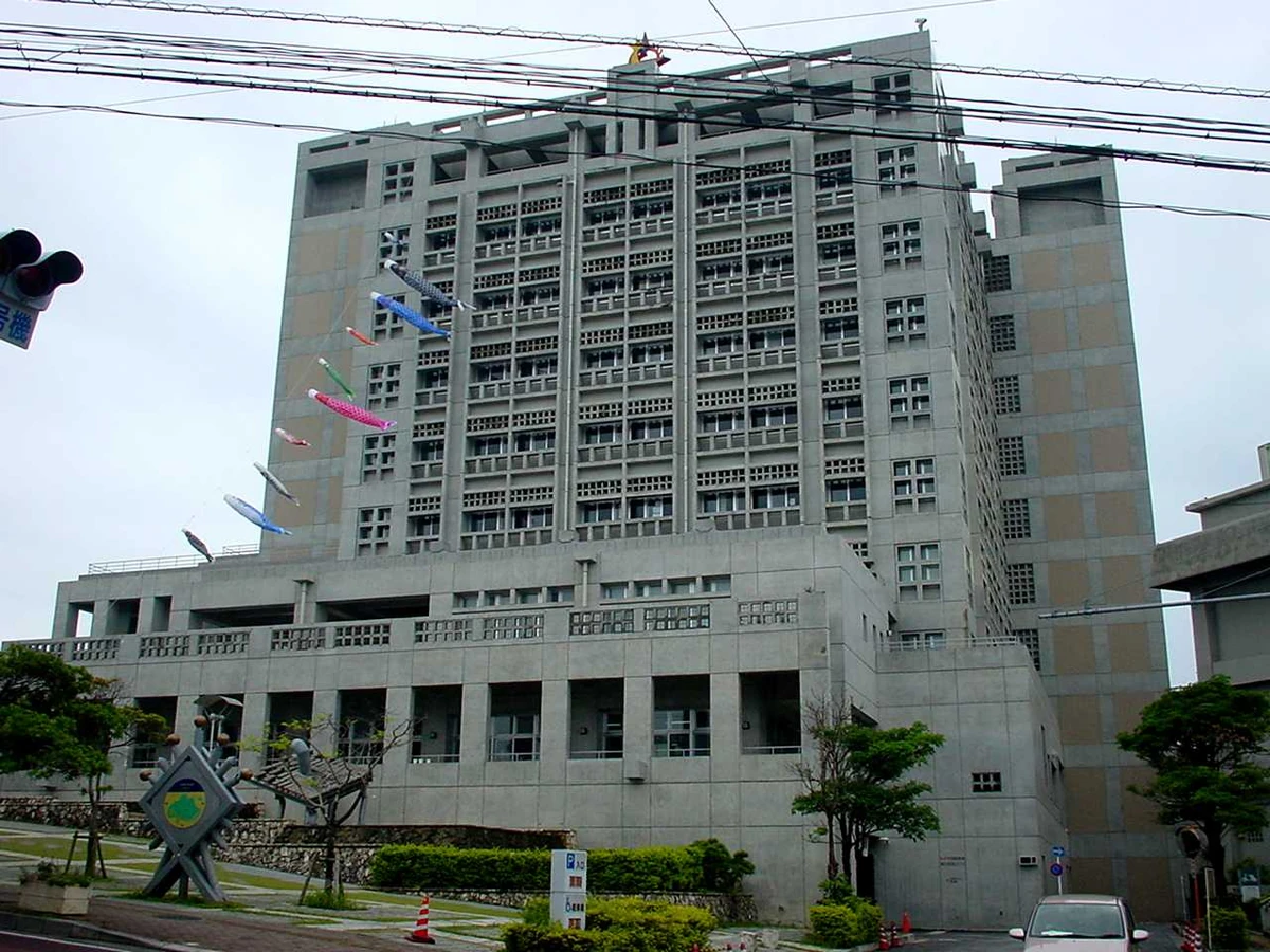 Urasoe City Hall | Urasoe City Wiki | Fandom