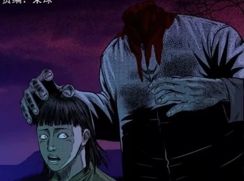 Wu Tou Gui | Urban Legends Wiki | Fandom