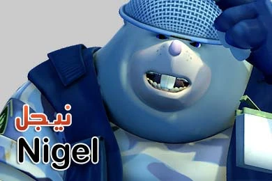 Nigel | Urban Vermin Wiki | Fandom