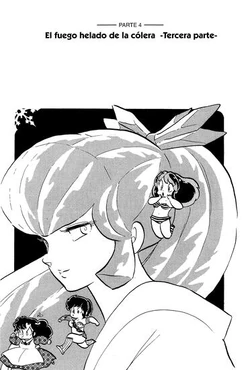 Capítulo 219 | Wikia Urusei Yatsura | Fandom