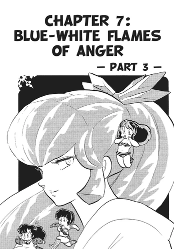 Chapter 219 | Urusei Yatsura Wiki | Fandom