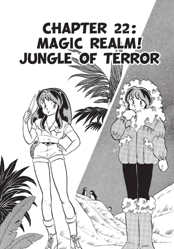 Chapter 212 | Urusei Yatsura Wiki | Fandom