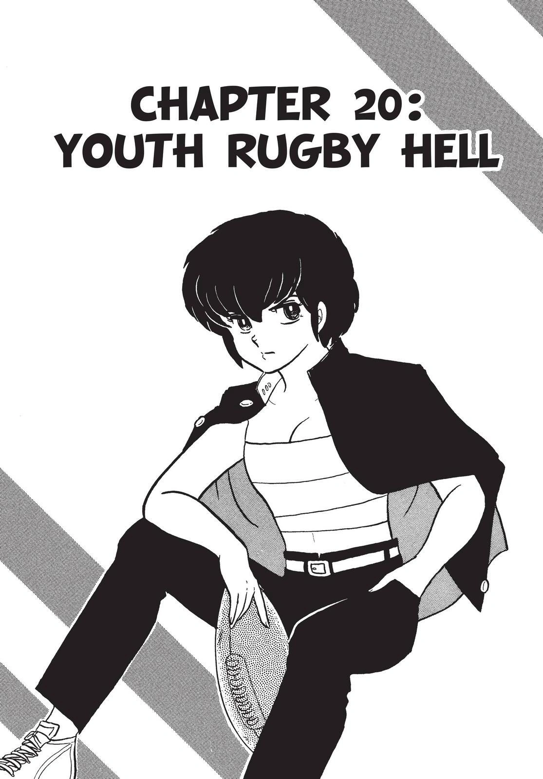 Chapter 210 | Urusei Yatsura Wiki | Fandom