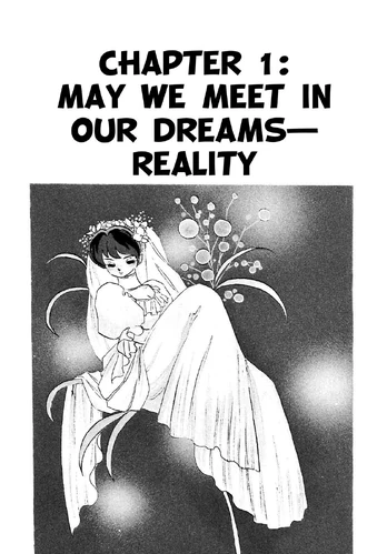 Chapter 257 | Urusei Yatsura Wiki | Fandom