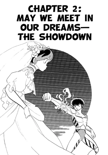 Chapter 258 | Urusei Yatsura Wiki | Fandom