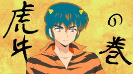 Rei | Urusei Yatsura Wiki | Fandom