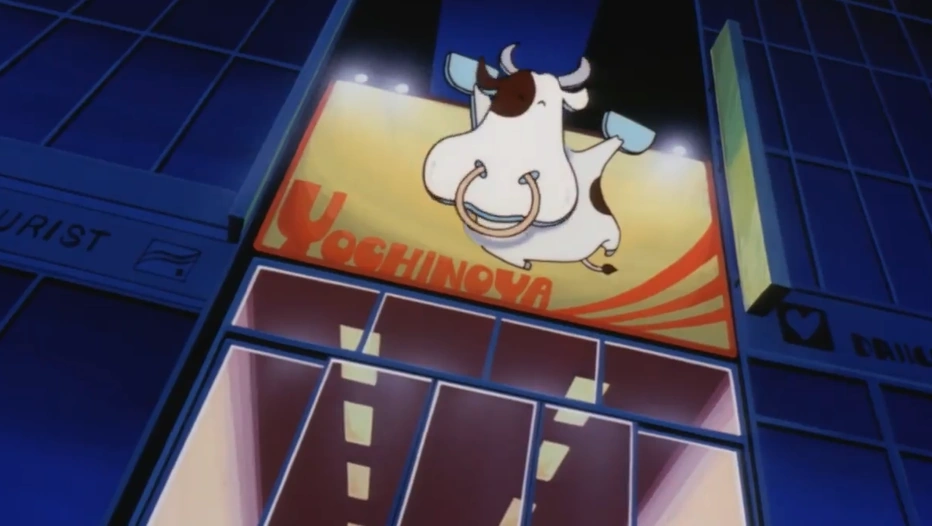 Yochinoya Beef Bowl | Urusei Yatsura Wiki | Fandom