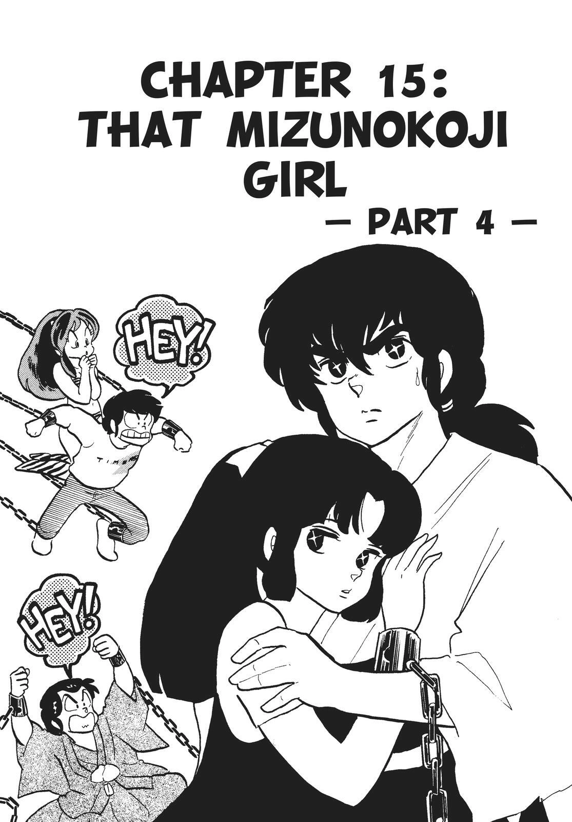 Chapter 227 | Urusei Yatsura Wiki | Fandom