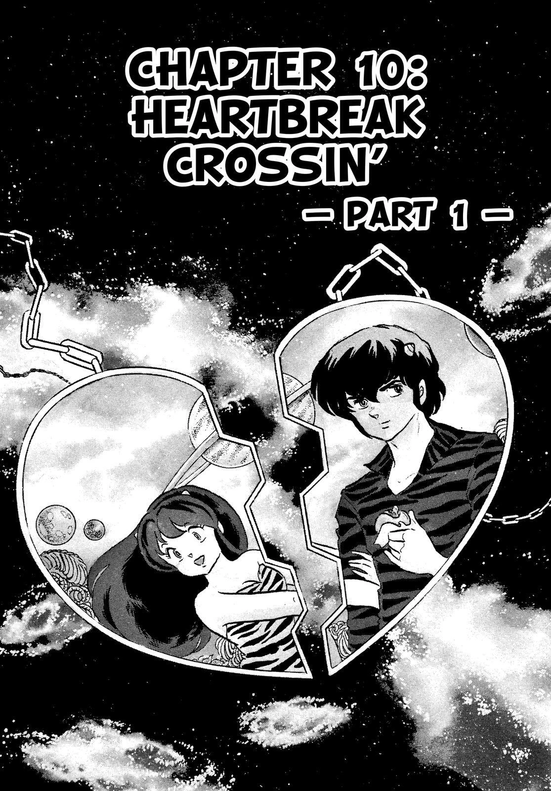 Chapter 266 | Urusei Yatsura Wiki | Fandom
