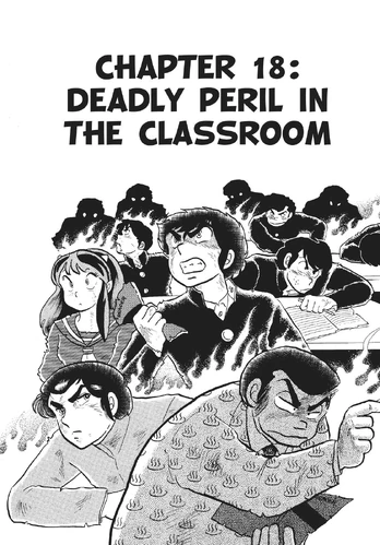Chapter 120 | Urusei Yatsura Wiki | Fandom