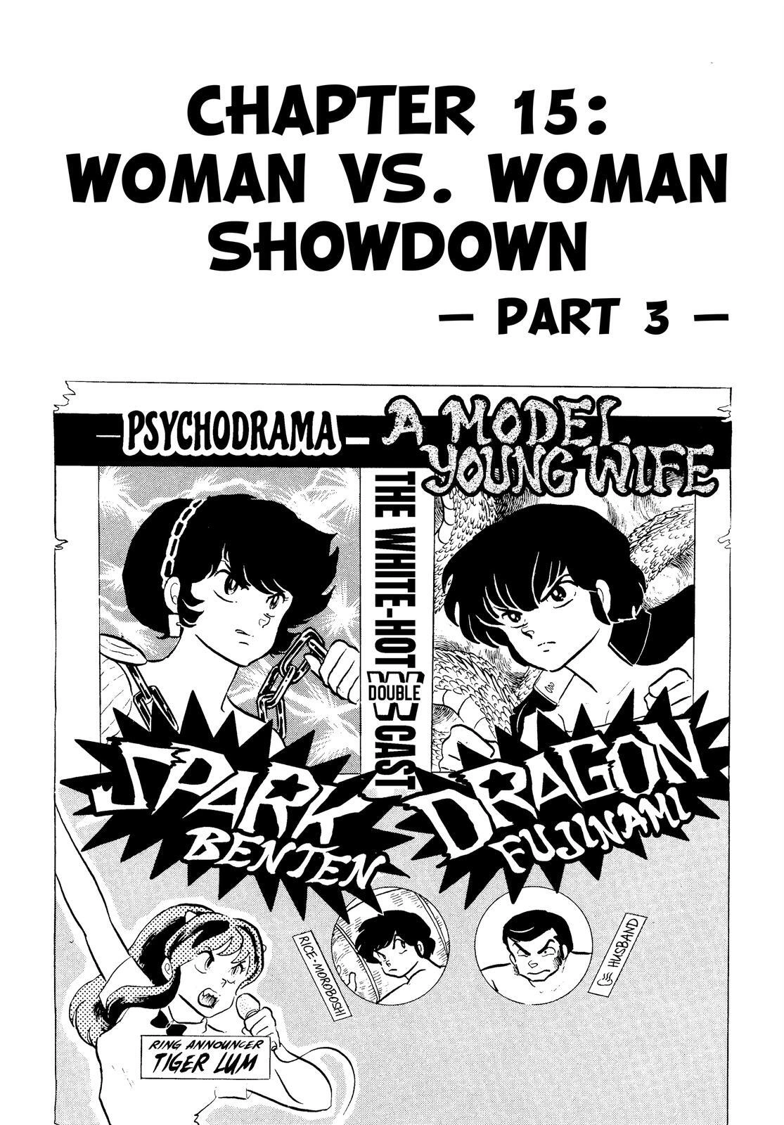 Chapter 271 | Urusei Yatsura Wiki | Fandom