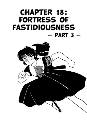 Chapter 340 | Urusei Yatsura Wiki | Fandom