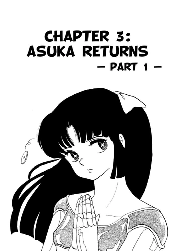 Chapter 237 | Urusei Yatsura Wiki | Fandom
