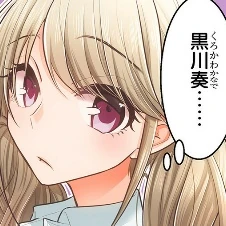 Nanaki Fujishiro | Useless Princesses Wiki | Fandom