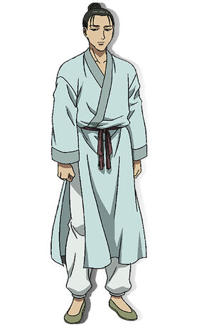 Giryou | Ushio & Tora Wiki | Fandom