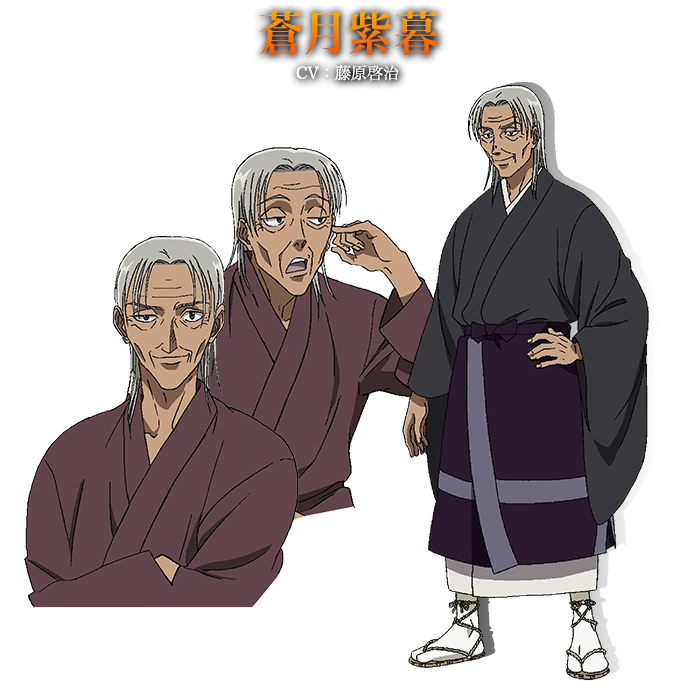 Shigure Aotsuki/Image Gallery | Ushio & Tora Wiki | Fandom