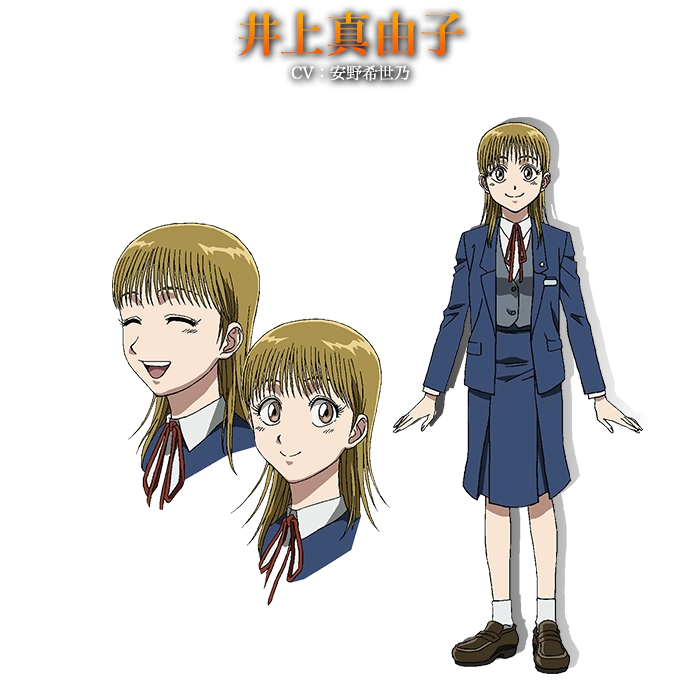 Mayuko Inoue/Image Gallery | Ushio & Tora Wiki | Fandom