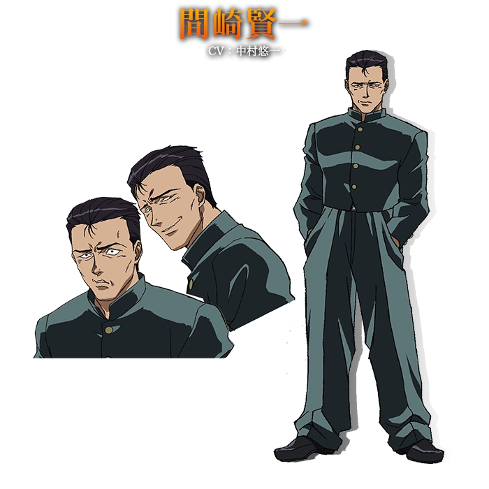 Kenichi Masaki/Image Gallery | Ushio & Tora Wiki | Fandom