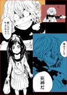 Ushiro Wiki | Fandom