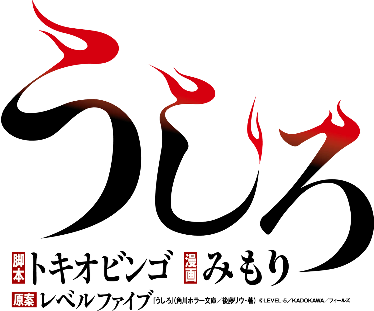 Ushiro (HERO'S) | Ushiro Wiki | Fandom