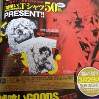 Kyara/Image Gallery | Usogui Wiki | Fandom