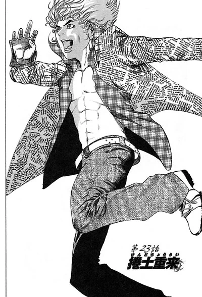 Recouping Strength for a Renewed Attack | Usogui Wiki | Fandom