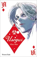 Vincent Lalo/Image Gallery | Usogui Wiki | Fandom