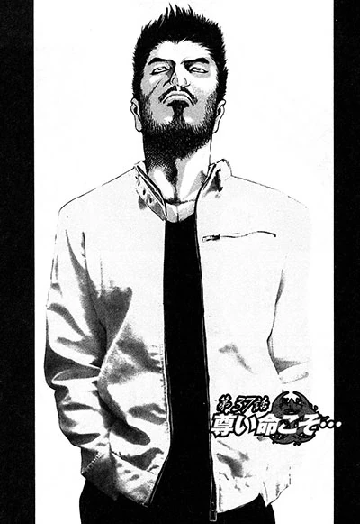 Precious Life is... | Usogui Wiki | Fandom