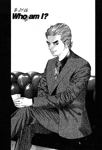 Who Am I? | Usogui Wiki | Fandom