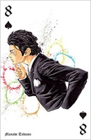 Manabe Takumi/Image Gallery | Usogui Wiki | Fandom