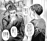 Kiruma Souichi/Image Gallery | Usogui Wiki | Fandom