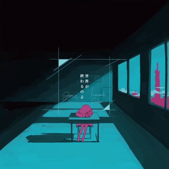 Sou | Wiki Utaite | Fandom