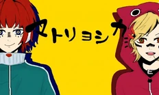 Vip: Tenchou | Wiki Utaite | Fandom