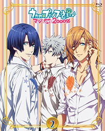 Starish Maji Love 2000