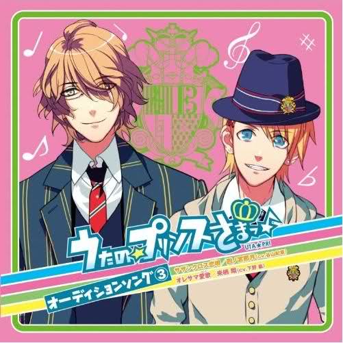 Southern Cross Waltz | Uta no Prince-sama Wiki | Fandom Southern Cross Waltz | Uta no Prince-sama Wiki | Fandom