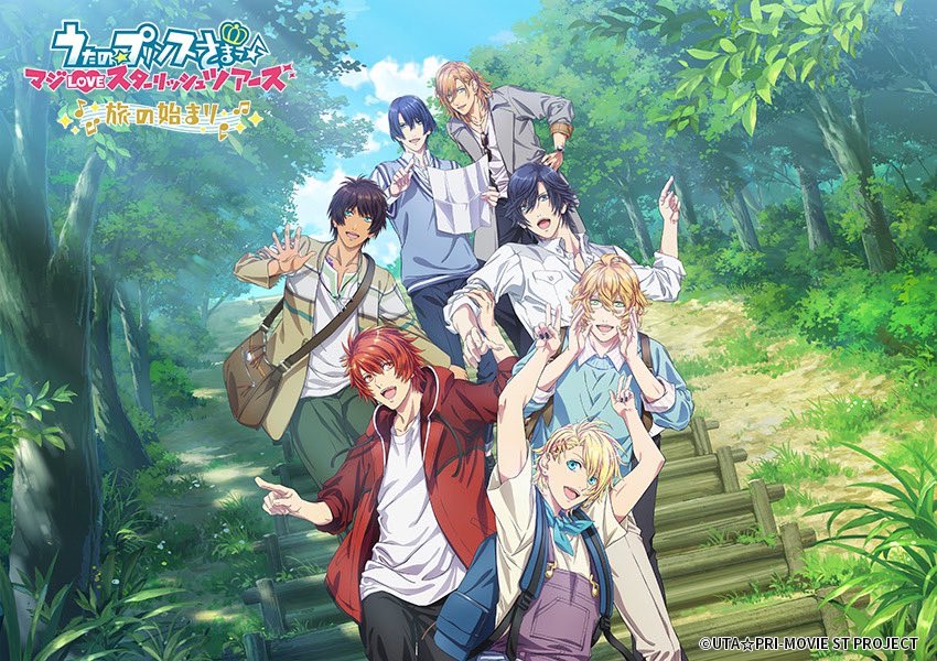 Uta no Prince Sama Maji Love STARISH Tours: The Journey Begins | Uta no ...