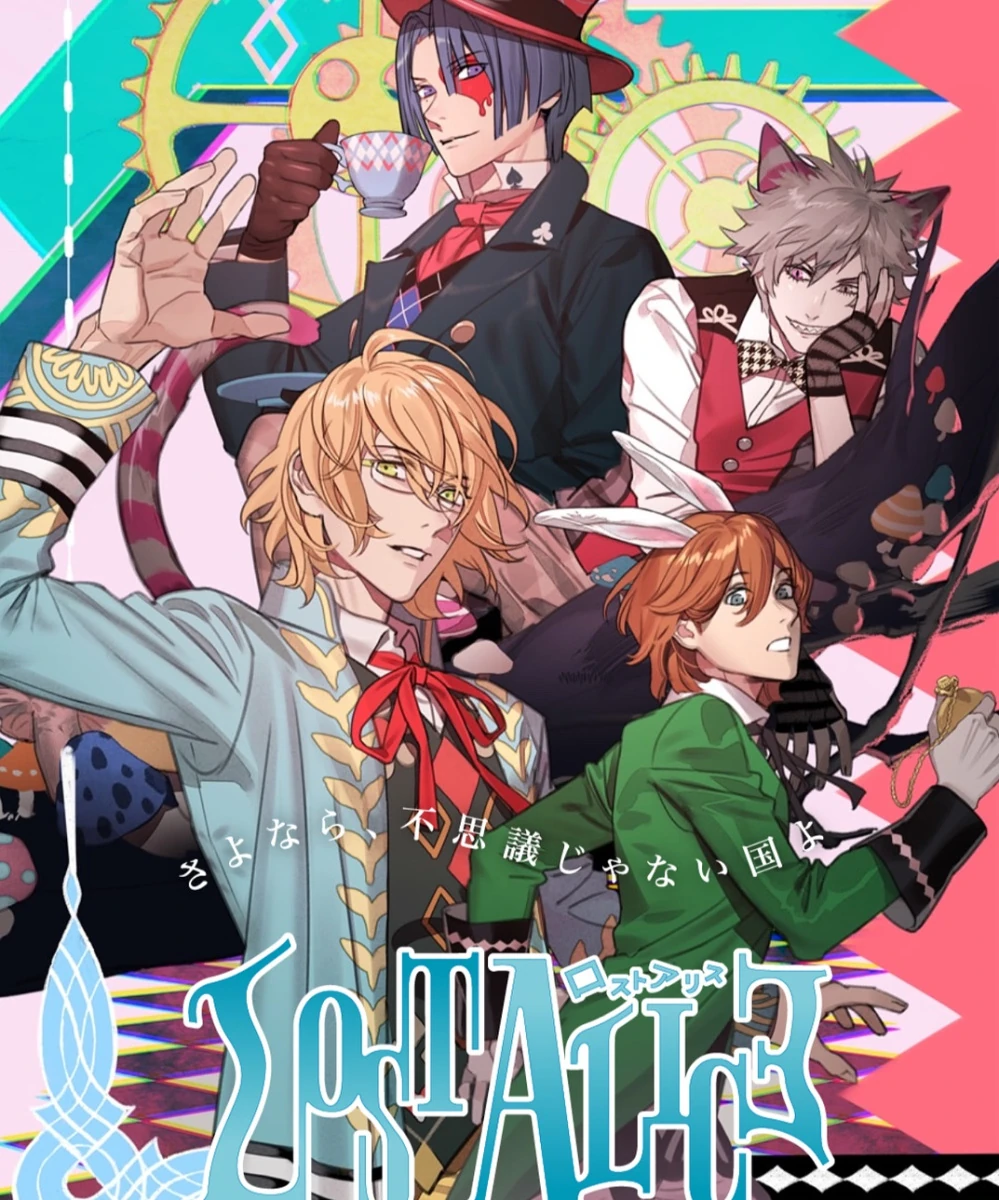 Lost Alice (théâtre) | Wiki Uta no prince-sama | Fandom