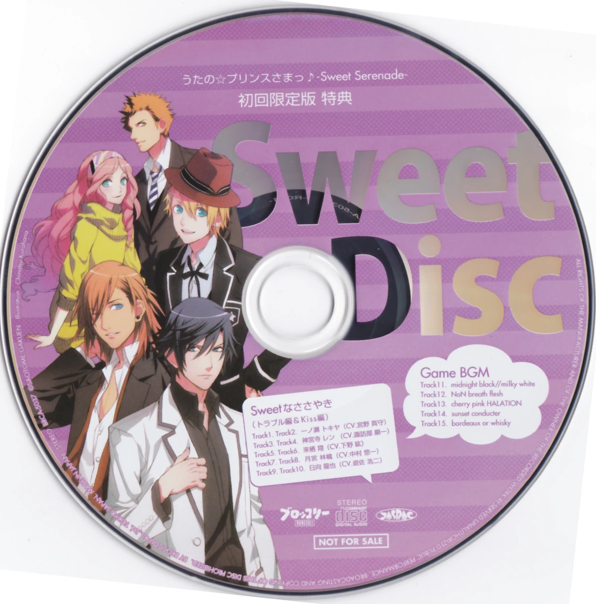 Sweet Serenade Tokuten CD ~Sweet Disc~ | Uta no Prince-sama Wiki | Fandom