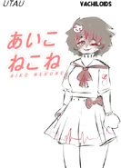 Aiko Nekone | UTAU wiki | Fandom