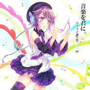 Uta Utane | UTAU wiki | Fandom