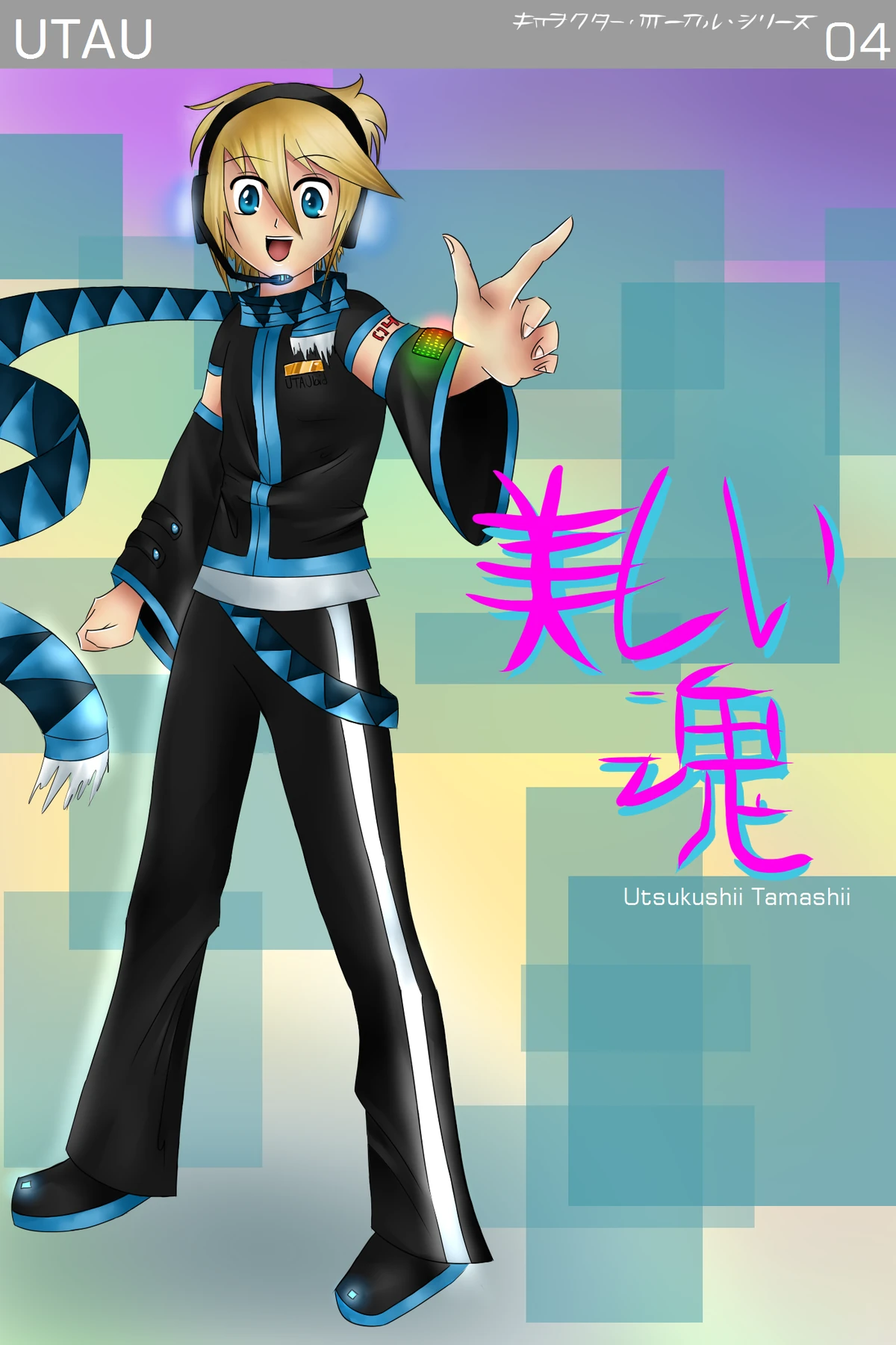 Utsukushii Tamashii | UTAU wiki | Fandom
