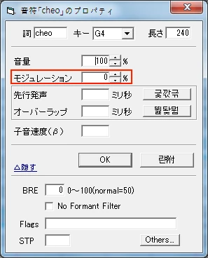 모듈레이션 | UTAU 위키 | Fandom