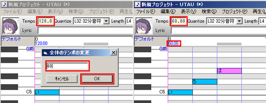 Работа с УСТами, импорт и экспорт файлов | UTAU вики | Fandom