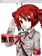 Teto Kasane | UTAU wiki | Fandom
