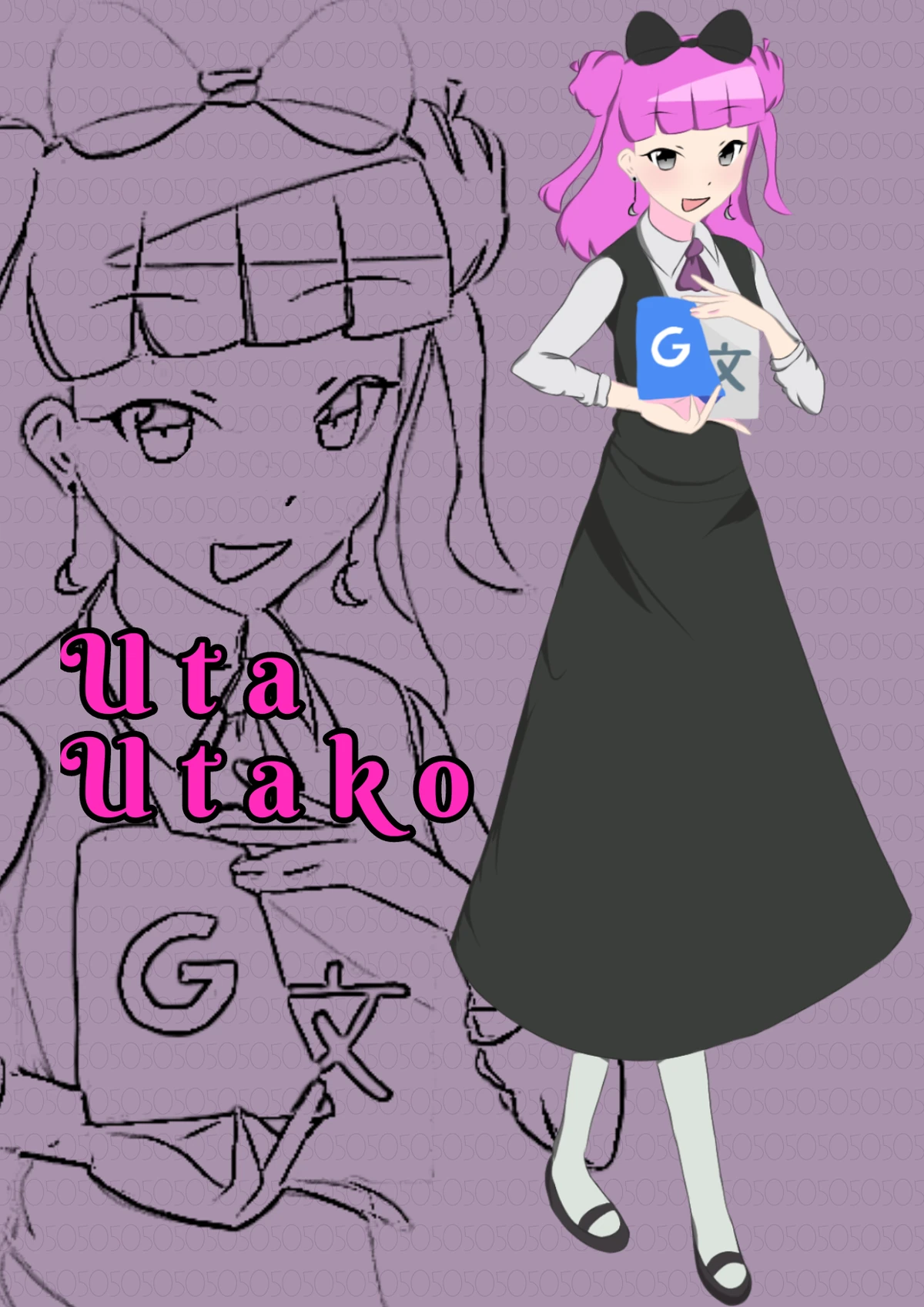 Guuguru Koene | UTAU wiki | Fandom